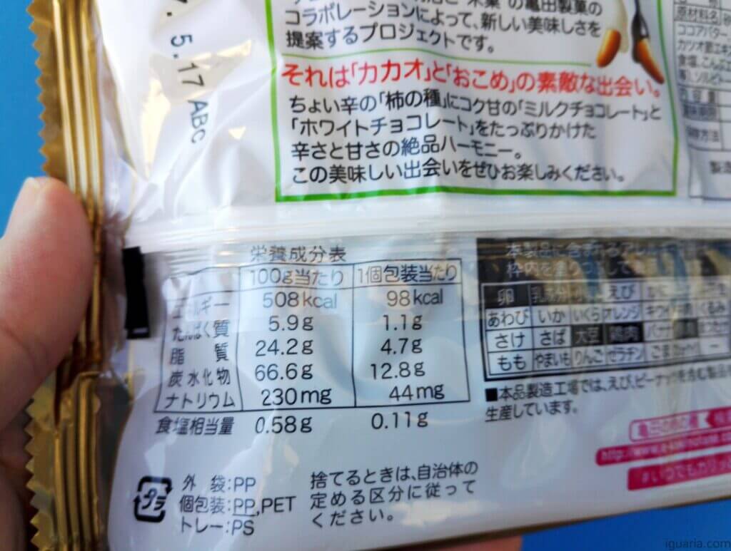 Kaki no Tame de Chocolate Branco e Preto • Iguaria Receita e Culinária