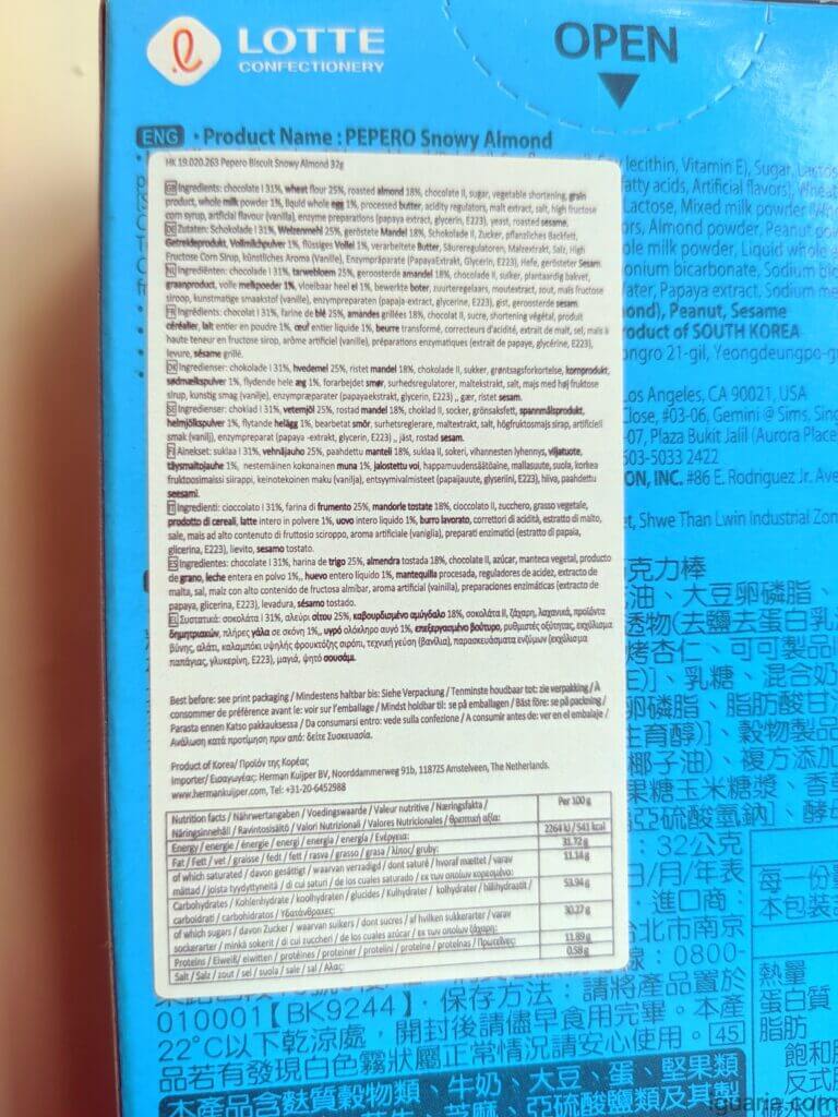 Lotte Pepero Snowy Almond • Iguaria Receita e Culinária