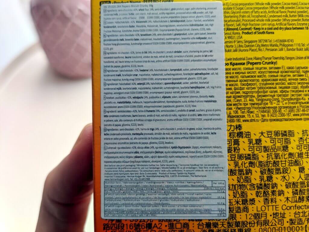 Bolachas com Chocolate Lotte Pepero Crunchy • Iguaria Receita e Culinária