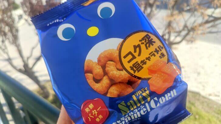 Doce de Abóbora Chila • Iguaria Receita e Culinária